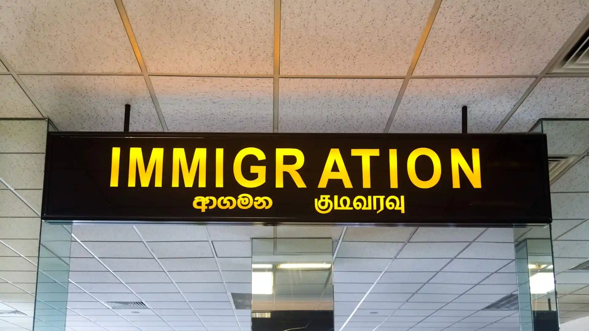 Factum Perspective: The Need for an Integrated Border Management System ...